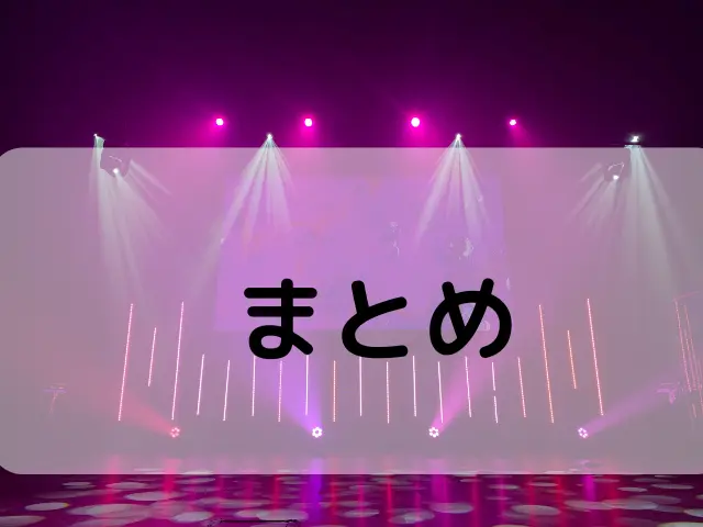 XGの掛け声で名前の順番は？覚え方や公式の曲も紹介！ | ももりんご